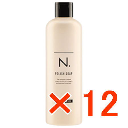 送料無料 ナプラ ／ N. エヌドット ポリッシュソープ 300ml 12個 ボディ&フェイス&ハンド用ソープ