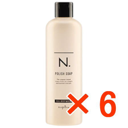 送料無料 ナプラ ／ N. エヌドット ポリッシュソープ 300ml 6個 ボディ&フェイス&ハンド用ソープ