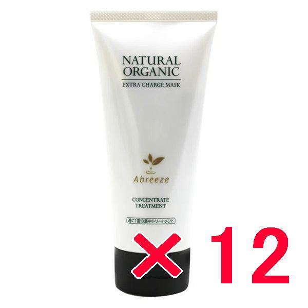 送料無料 パシフィックプロダクツ ／ アブリーゼ ナチュラルオーガニック エクストラチャージ マスク 180g　12個 ヘアトリートメント スペシャルケア