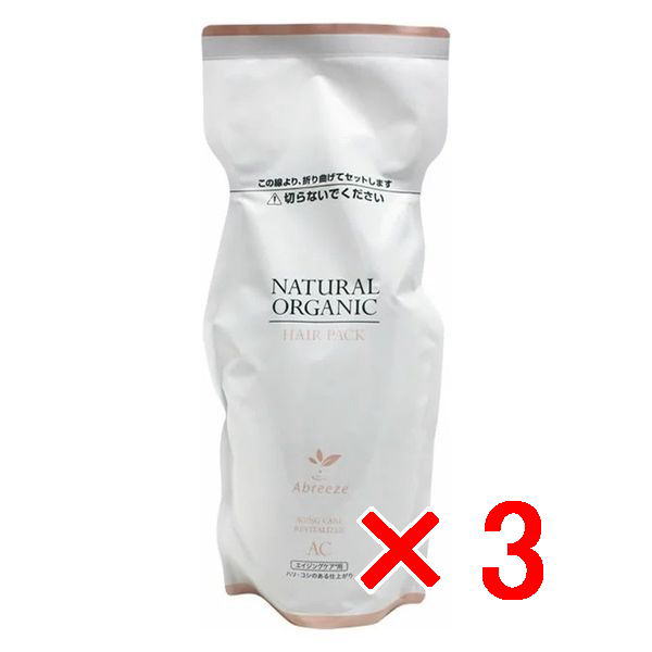 パシフィックプロダクツ ／ アブリーゼ ナチュラルオーガニック ヘアパック AC 600g【3個セット】ヘアトリートメント ノンシリコンタイプ  エイジングケア