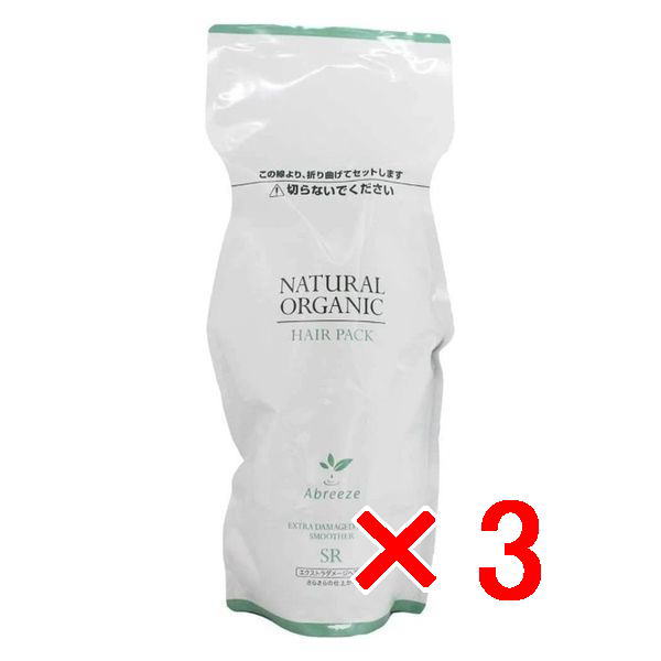 パシフィックプロダクツ ／ アブリーゼ ナチュラルオーガニック ヘアパック SR 600g【3個セット】ヘアトリートメント ノンシリコンタイプ