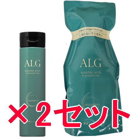 パシフィックプロダクツ ／ ALG  アルグシャンプー 300ml ＆ 600ml リフィル 2セット【複合アミノ酸系弱酸性シャンプー】