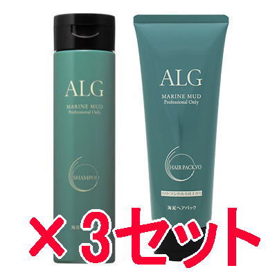 パシフィックプロダクツ ／ ALG  アルグ シャンプー 300ml & ヘアパック VO 230g  2セット