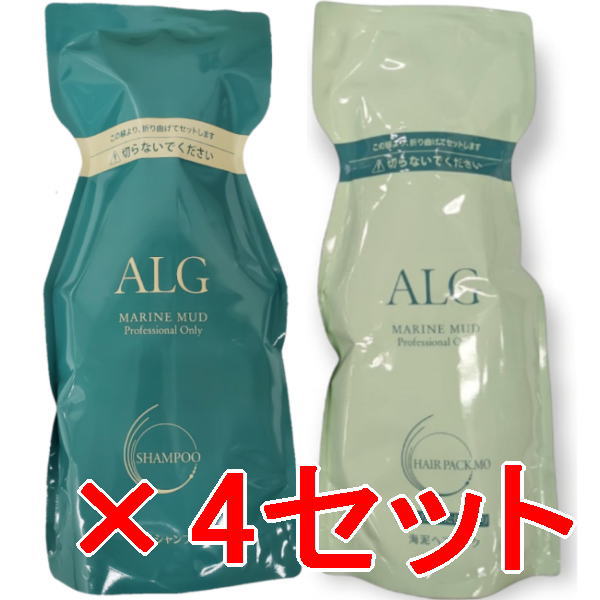 送料無料 パシフィックプロダクツ ／ ALG アルグ シャンプー 600ml ＋ ヘアパック MO 600g シャンプー トリートメント 各4個