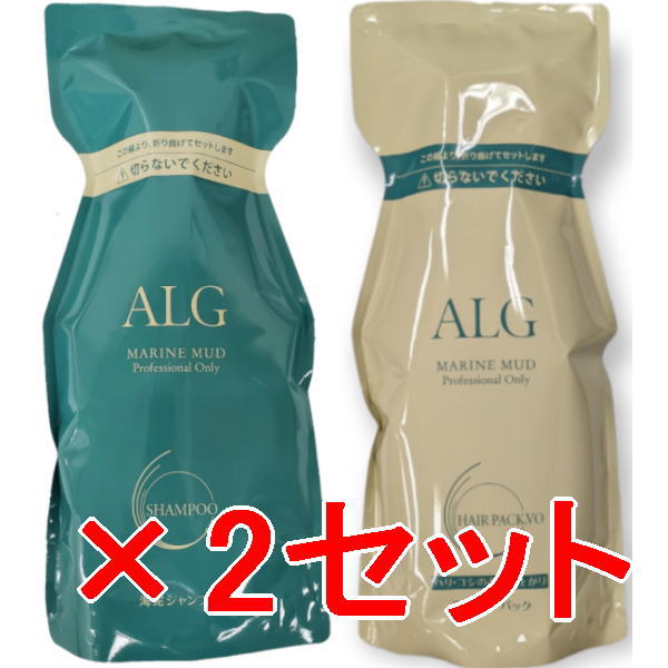 送料無料 パシフィックプロダクツ ／ ALG アルグ シャンプー 600ml ＋ ヘアパック VO 600g シャンプー トリートメント 各2個