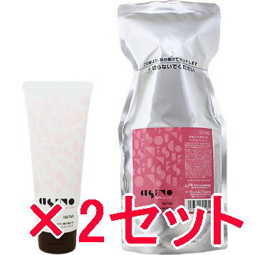 パシフィックプロダクツ ／ クセノ ヘアパック 230g ＆ 600g リフィル 2セット【ヘアトリートメント】クセ毛用 癖毛 縮毛