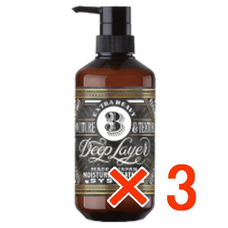 送料無料 ディープレイヤー 3R 470g 3個 b-ex