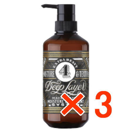 送料無料 ディープレイヤー 4R 470g 3個 b-ex