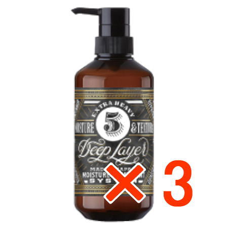 送料無料 ディープレイヤー 5R 470g 3個 b-ex