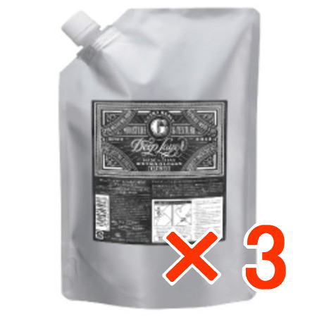 送料無料 ディープレイヤー トリートメント ExG 750g 3個 b-ex