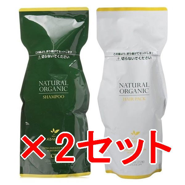 パシフィックプロダクツ ／ アブリーゼ ナチュラルオーガニック シャンプー CR 600ml ＋ ヘアパック CR 600g【 2セット】シャンプー / トリートメント