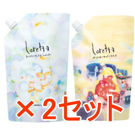 送料無料 ロレッタ まいにちのすっきりシャンプー a 500ml＆ うるうるしたい日のトリートメント 400g リフィル2セット b-ex