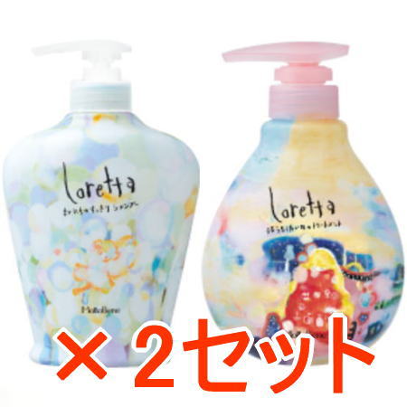 送料無料 ロレッタ まいにちのすっきりシャンプー a 600ml＆ うるうるしたい日のトリートメント 500g 2セット b-ex