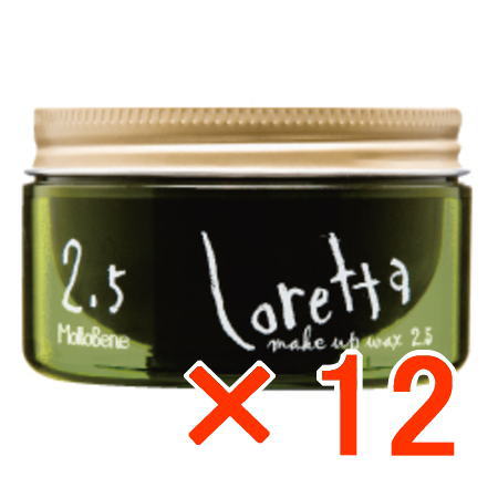 送料無料 ロレッタ メイクアップワックス 2.5 65g 12個 b-ex