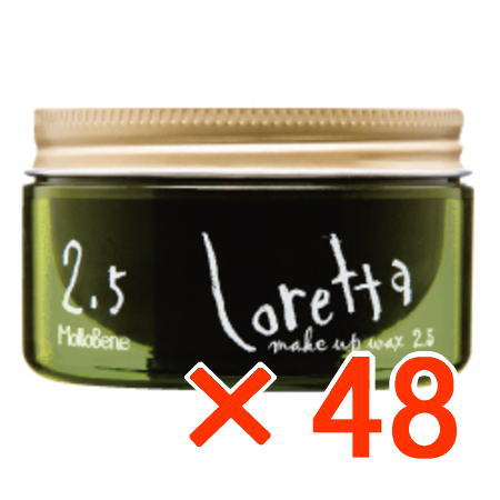 送料無料 ロレッタ メイクアップワックス 2.5 65g 48個 b-ex