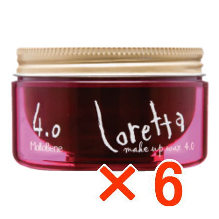 送料無料 ロレッタ メイクアップワックス 4.0 65g 6個 b-ex