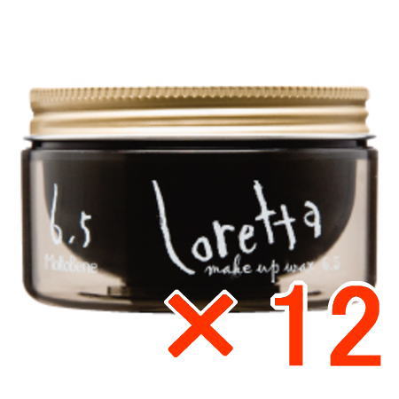 送料無料 ロレッタ メイクアップワックス 6.5 65g 12個 b-ex