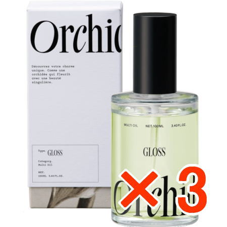 送料無料 メゾンオルキデ グロスオイル 100ml 3個 b-ex