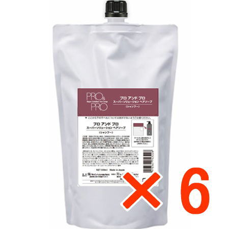 送料無料 パシフィックプロダクツ ／ プロ アンド プロ スーパーソリューション ヘアソープ 800ml （詰替え用） 6個