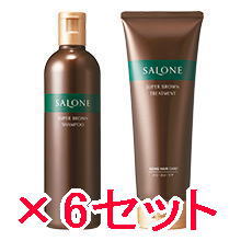 送料無料 パシフィックプロダクツ ／ サローネ スーパーブラウン シャンプー 330ml ＆ トリートメント 250g 6セット／ シャンプー トリートメント 6セット