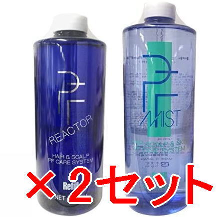 送料無料 ピクシー PIXY / ピー・エフ PF リアクター 700mL &ミスト 1000ml 2セット / 詰め替え用 つめかえ用 リフィル