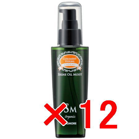 送料無料 パイモア π more ／ キャドゥ シャインオイル モイスト 120ml 12個セット ／ 美容室専売品 洗い流さないヘアトリートメント