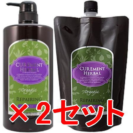 送料無料 パイモア π more ／ キュアメントハーバル リペアリングマスク 1000g＆ 500g詰替?2セット