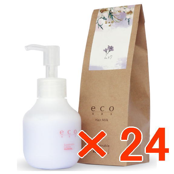 パイモア エコエイチビーエス ミルク 80g ムスク【24個セット】／ 美容室専売品 ヘアミルク