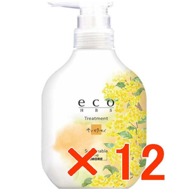 パイモア エコエイチビーエス トリートメント 500g  キンモクセイ  12個セット ／ 美容室専売品 ヘアトリートメント