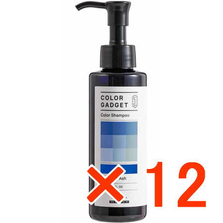 送料無料 ミルボン ／ カラーガジェット カラーシャンプー ブルーベリーアッシュ 150ml 12個 ／ カラーシャンプー 美容室専売品 正規品