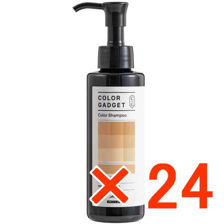 送料無料 ミルボン ／ カラーガジェット カラーシャンプー キャメルベージュ 150ml 24個 ／ カラーシャンプー 美容室専売品 正規品
