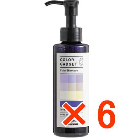 送料無料 ミルボン ／ カラーガジェット カラーシャンプー ラベンダーパープル 150ml 6個 ／ カラーシャンプー 美容室専売品 正規品