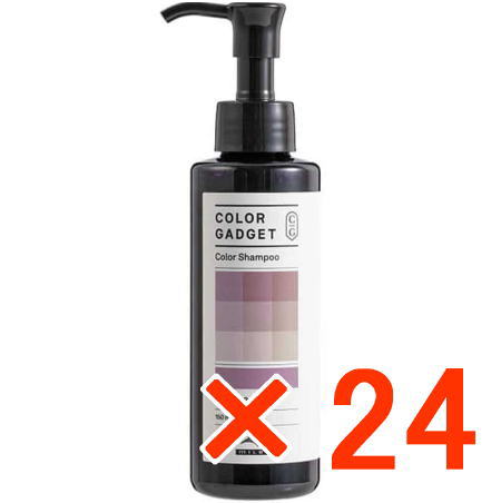 送料無料 ミルボン ／ カラーガジェット カラーシャンプー ミルクティーグレージュ 150ml 24個 ／ 美容室専売品 正規品