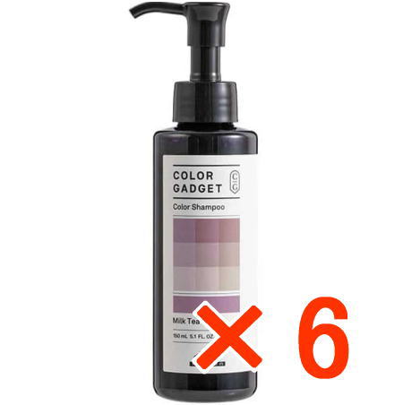 送料無料 ミルボン ／ カラーガジェット カラーシャンプー ミルクティーグレージュ 150ml 6個 ／ 美容室専売品 正規品