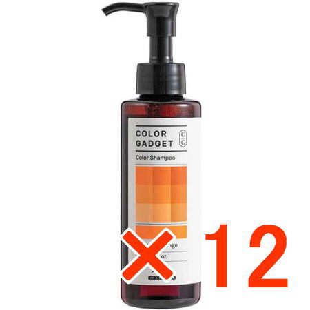 送料無料 ミルボン ／ カラーガジェット カラーシャンプー バレンシアオレンジ 150ml 12個 ／ カラーシャンプー 美容室専売品 正規品