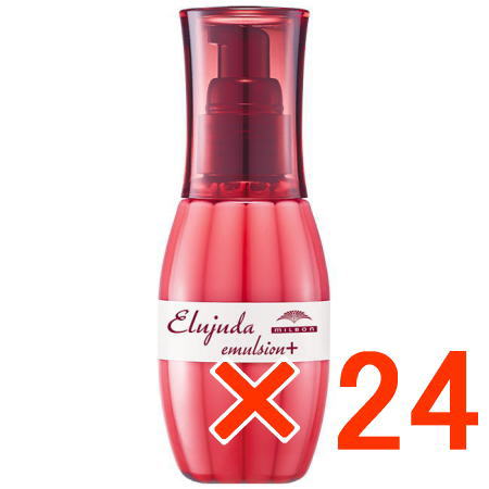 送料無料 ミルボン ／ エルジューダ エマルジョン＋ 120ml 24個 ／ ヘアトリートメント 美容室専売品 ワックス スタイリング剤 正規品