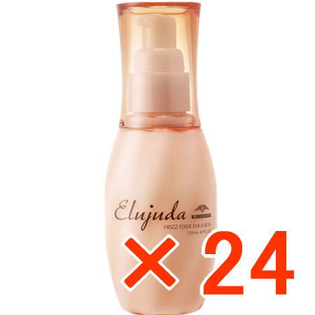 送料無料 ミルボン ／ エルジューダ フリッズフィクサー エマルジョン 120ml 24個 ／ ヘアトリートメント 美容室専売品 ワックス