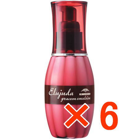 送料無料 ミルボン ／ エルジューダ グレイスオン エマルジョン 120ml 6個 ／ ヘアトリートメント 美容室専売品 ワックス スタイリング剤