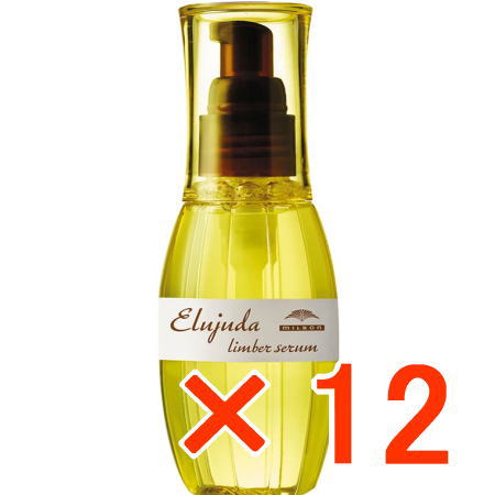送料無料 ミルボン ／ エルジューダ リンバーセラム 120ml 12個 ／ ヘアトリートメント 美容室専売品 ワックス スタイリング剤 正規