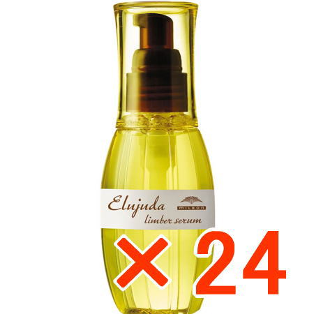 送料無料 ミルボン ／ エルジューダ リンバーセラム 120ml 個 ／ ヘアトリートメント 美容室専売品 ワックス スタイリング剤 正規