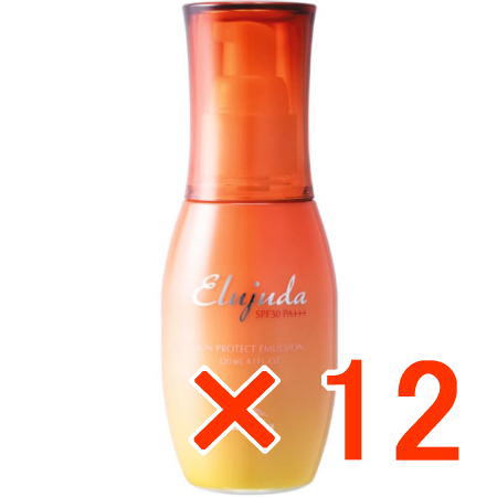 送料無料 ミルボン ／ エルジューダ サンプロテクト エマルジョン 120ml 12個 ／ ヘアトリートメント 美容室専売品 ワックス