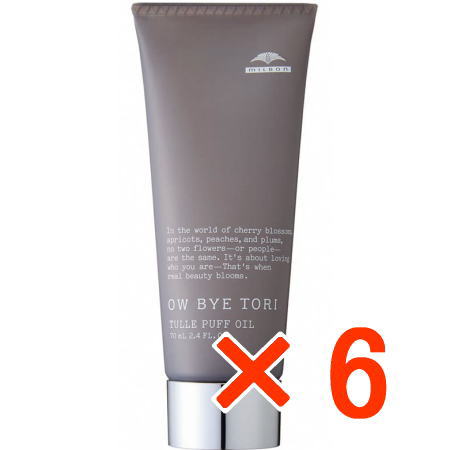 送料無料 ミルボン ／ オーバイトーリ チュールパフ オイル 70ml 6個 ／ 美容室専売品 スタイリング剤 正規品