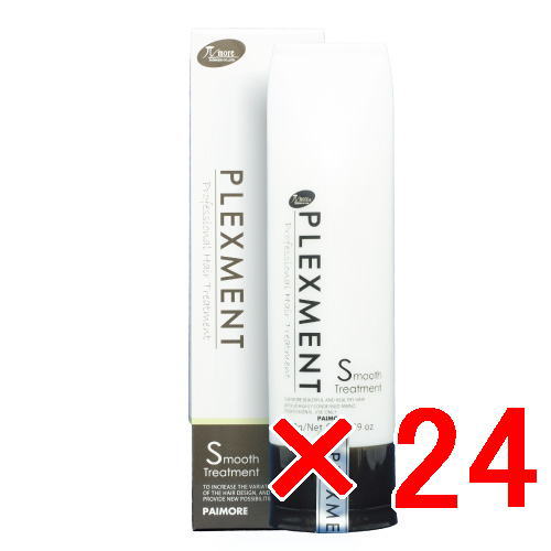 送料無料 パイモア π more ／ PLEXMENT プレックスメント スムース トリートメント 250g 24個セット ／ 美容室専売品