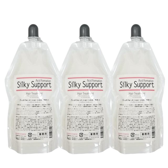 【正規品販売商品】ルノン 酸熱トリートメント シルキーサポート 400g 【3個セット】 軽いクセ毛・パサつき・うねり・施術後のカラーの色落ちやゴワつき軽減