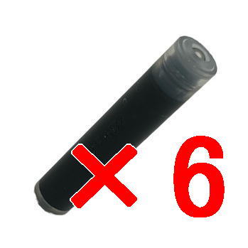 シュウウエムラ ／ カリグラフィック アイライナー【B（カートリッジ） ダーク ブラウン】6個セット / shuuemura [ 国内正規品 ] アイライナー