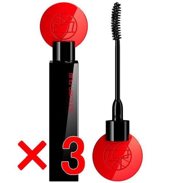 シュウウエムラ ／ 3Dラッシュ ケアブラック マスカラ【3個セット】/ shuuemura [ 国内正規品 ] カラーメイクアップ