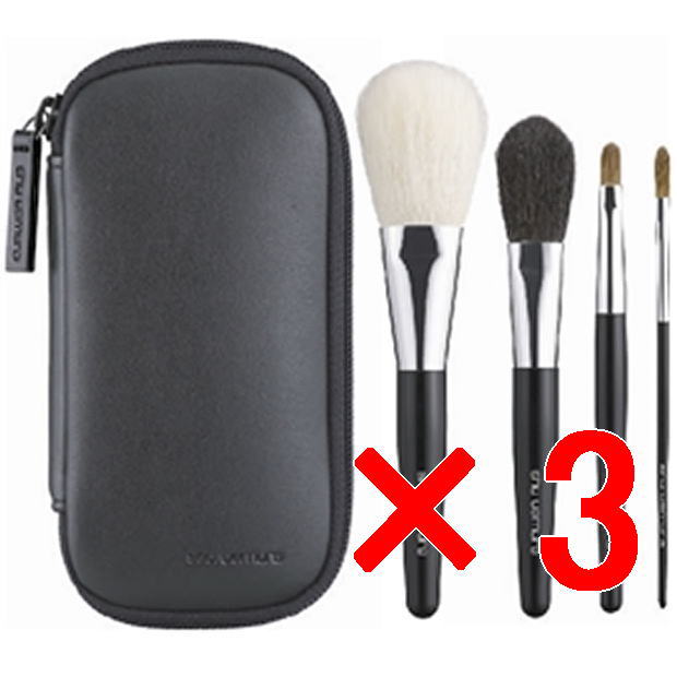 送料無料 シュウウエムラ ／ ポータブル ブラシ セット 3個セット / shuuemura [ 国内正規品 ]