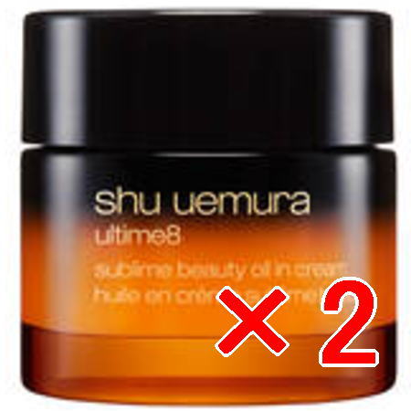 送料無料 シュウウエムラ ／ アルティム8 スブリム ビューティ オイル イン クリーム 50ml 2個 shuuemura [ 国内正規品 ]
