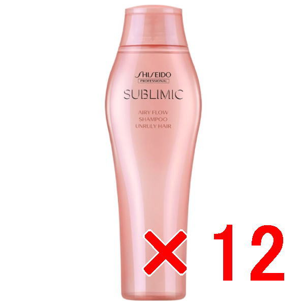 資生堂 シセイドウ ／ サブリミック／ エアリーフロー シャンプー  250ml【12個セット】