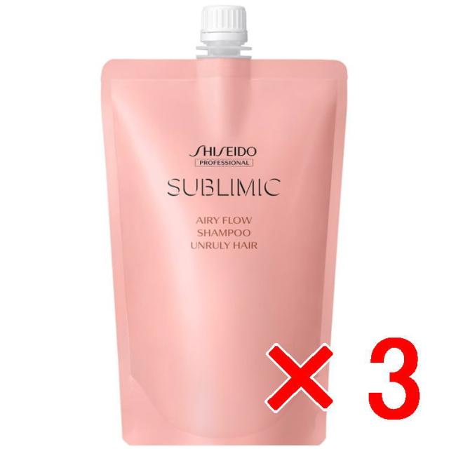 資生堂 シセイドウ ／ サブリミック／ エアリーフロー シャンプー  450ml リフィル【3個セット】